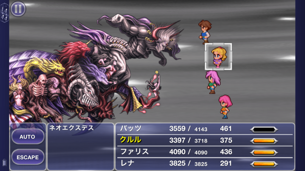 【ラスボス】 ネオエクスデス攻略 HPや倒し方は？ | FF5LIKE